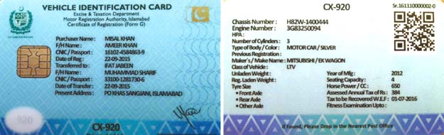 Chip Based Smart Card For Vehicle Registration Online By NADRA Feature 
