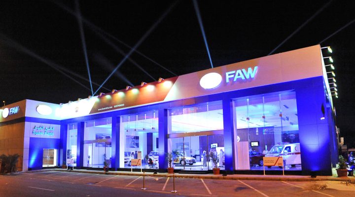 FAW Showrooms In Pakistan Contact Number Address