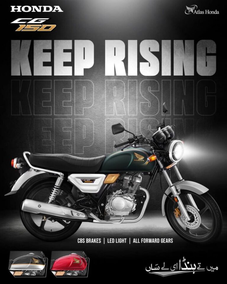 Honda CG 150 Price in Pakistan 2026